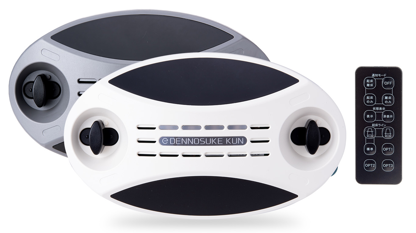 e伝之介くん 基本ユニット | 介護用品の「e伝之介くんストア」